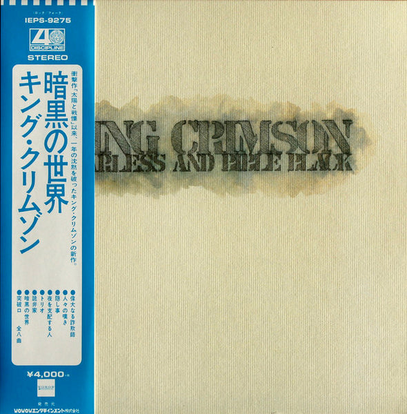 King Crimson ‎– Starless And Bible Black. Japan 2015 Gatefold ...